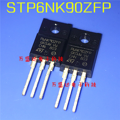 STP6NK90ZFP P6NK90Z TO-220F 6A 900V MOS场 全新进口原装