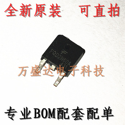 FQD2N60A SOT-252  场效应管
