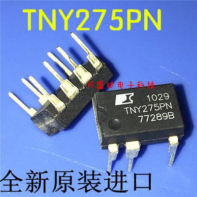 TNY275PN TNY275P 液晶电源芯片 全新原装进口