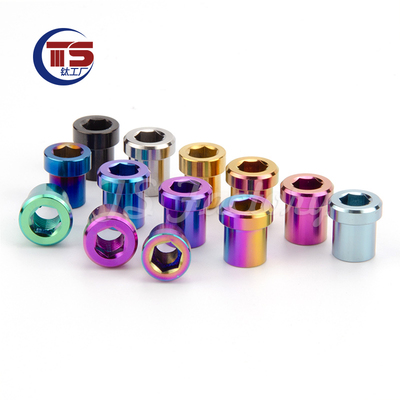 TS 钛合金手变固定螺丝 适配R8070及配件螺丝shimano公路系列