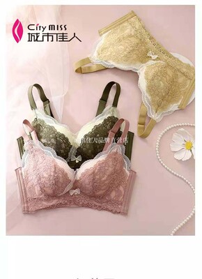 城市佳人性感蕾丝无钢圈