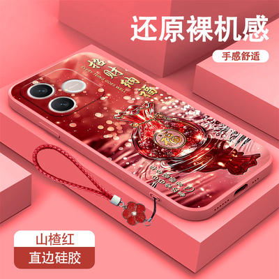 适用华为荣耀play11c手机壳play10c耐脏镜头全包边play9t防摔paly8tpro/5活力版硅胶play6c/T磨砂招财福袋