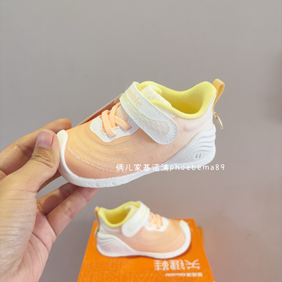 春夏双网透气轻薄学步鞋基诺浦