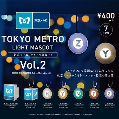 东京地铁发光灯牌第2代扭蛋