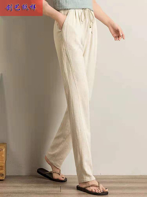 创艺纸样哈伦裤牛皮纸裁剪图