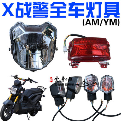 包邮/100cc/150cc/改装摩托车