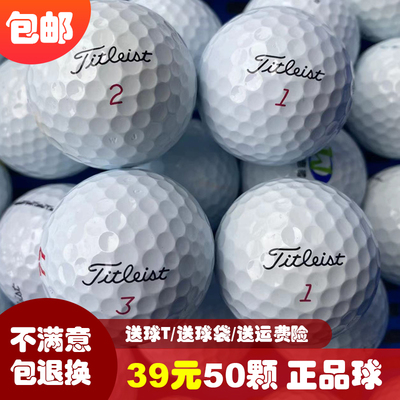 titleist高尔夫球PROV1V1X三四层二手高尔夫球下场比赛用球高尔夫