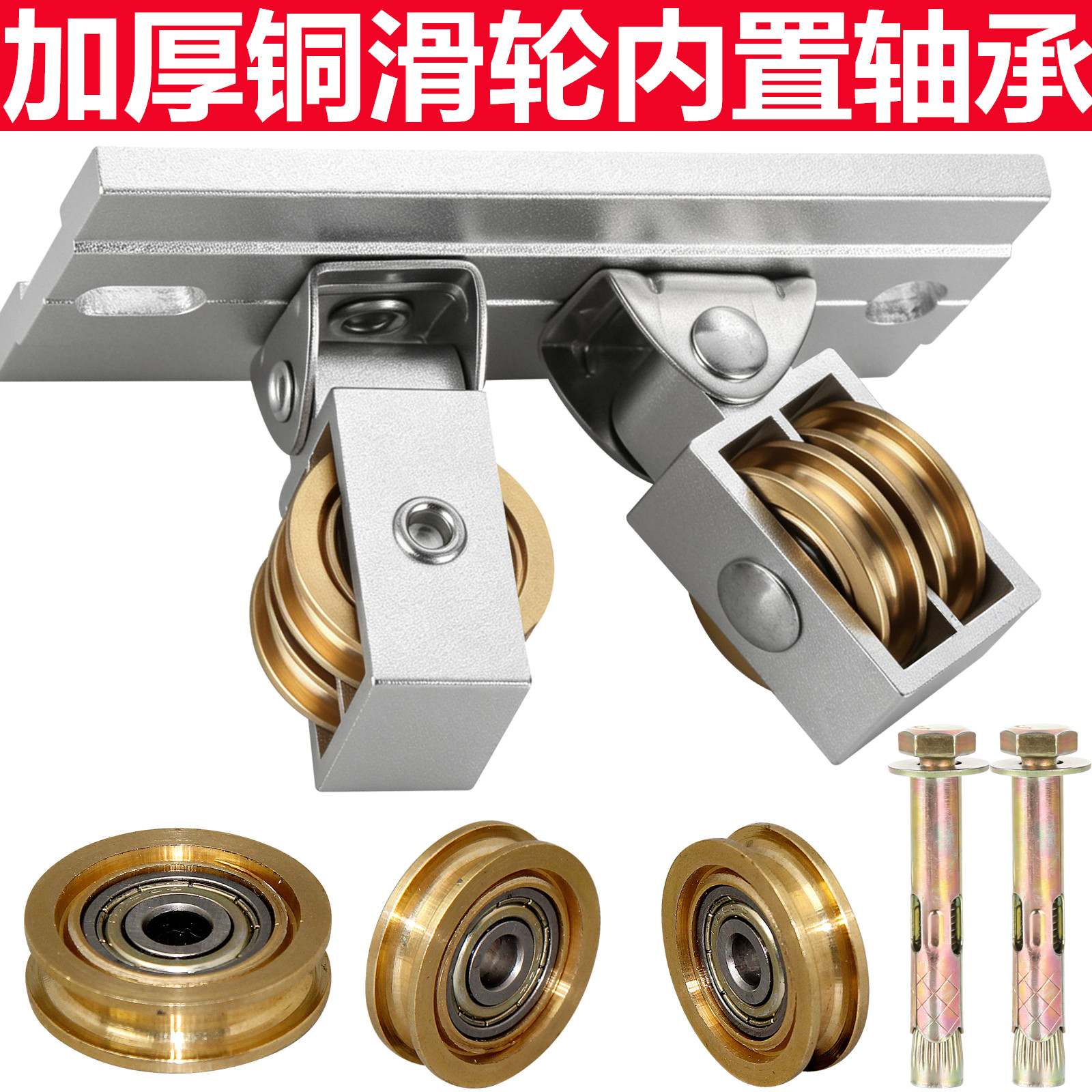 晾衣架转角器转角万向轮定向轮转向轮升降衣架定滑轮配件通用耐用