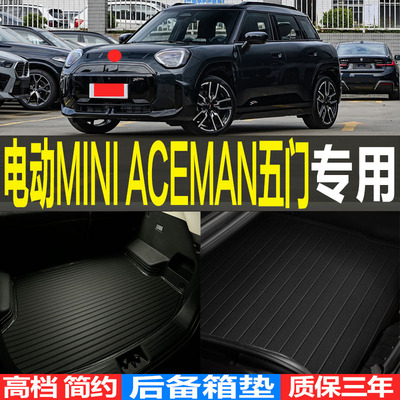 立体专车专用严丝合缝防水
