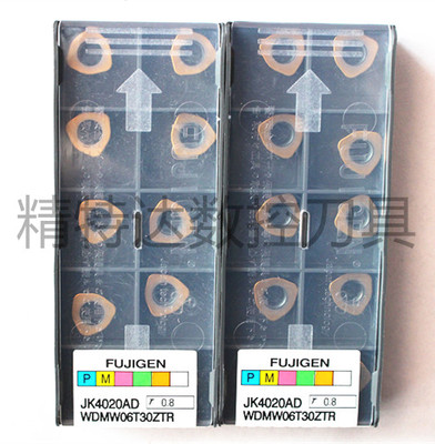 正宗富士元大进给JK4020AD-WDMW050316/06T30ZTR数控刀片数控刀具