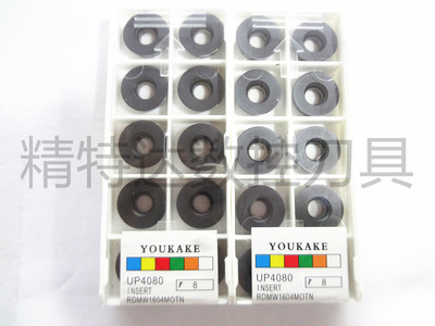 RDMW1604MOTNR8数控加硬刀片