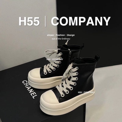 H55女鞋无界5cm哥特系高低帮板鞋厚底增高百搭小个子街拍大头潮鞋