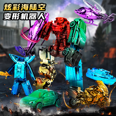 炫彩海陆空合体机器人