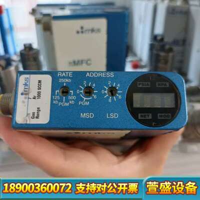 MKS流量计，型号P5A004103R6T023，量程1