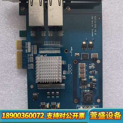 NAVIS-POE  V0.8采集卡