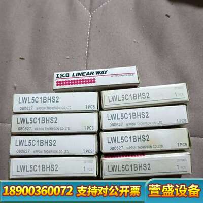 lko lwl5c1bhs2，9个，1000