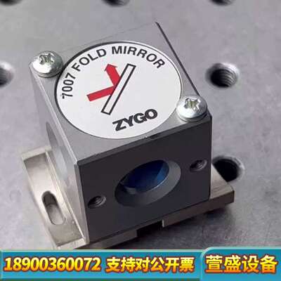 Zygote 7007 FOLD MIRROR 干涉仪折