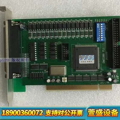 雷赛DMC1380 V1.1 三轴经济型点位运动控制卡 DM