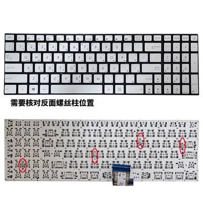 华硕UX501笔记本键盘银色