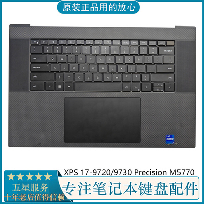 XPS1797205770C壳键盘触摸