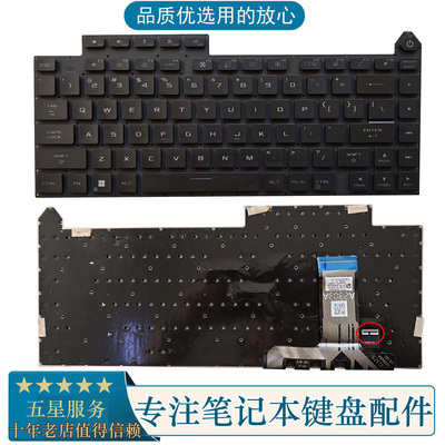 华硕G614G634笔记本键盘背光