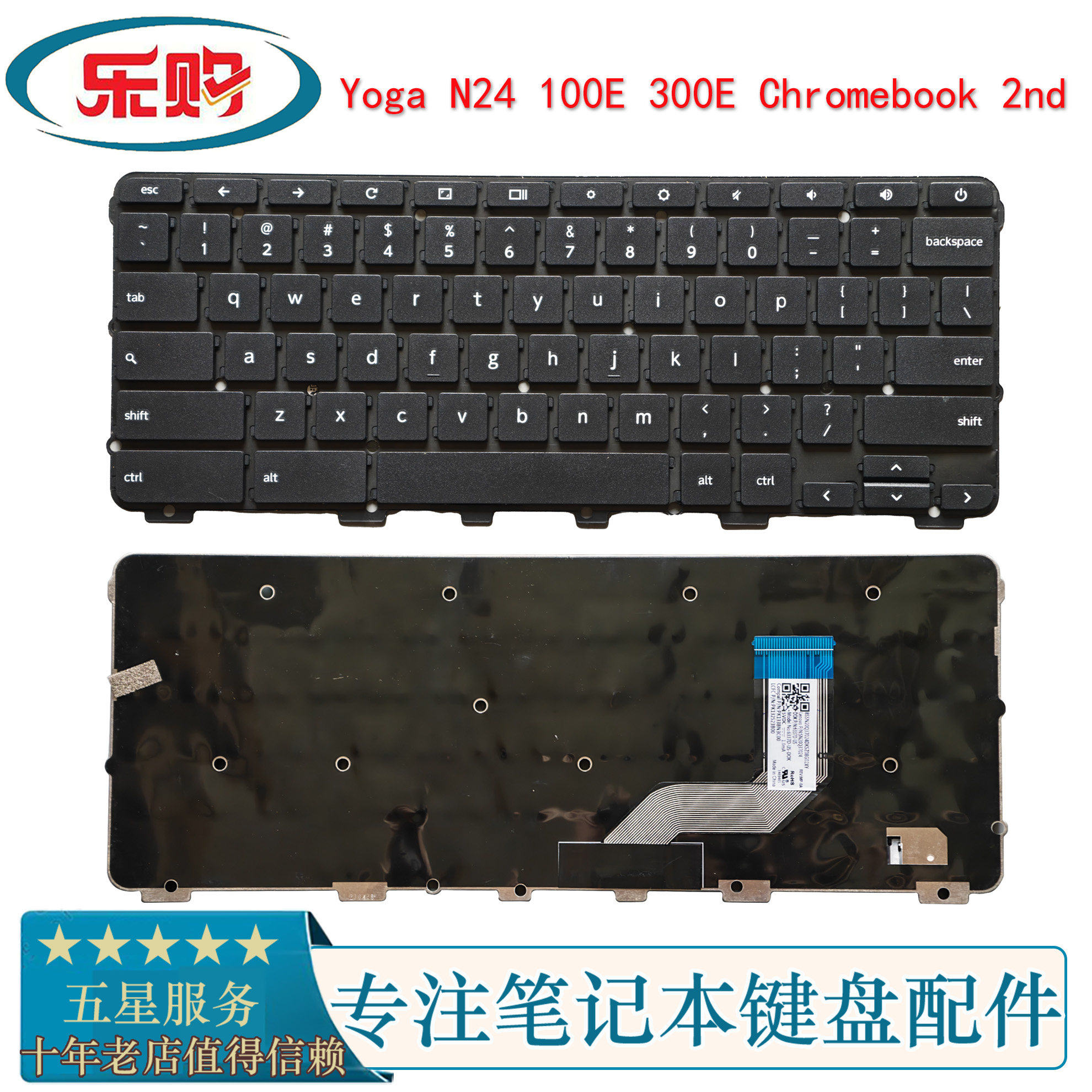 适用联想 lenovo Yoga N24 100E 300E Chromebook 2nd 笔记本键盘