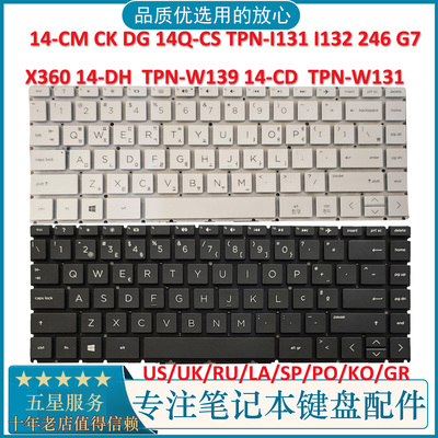 惠普14CM240G7笔记本内置键盘