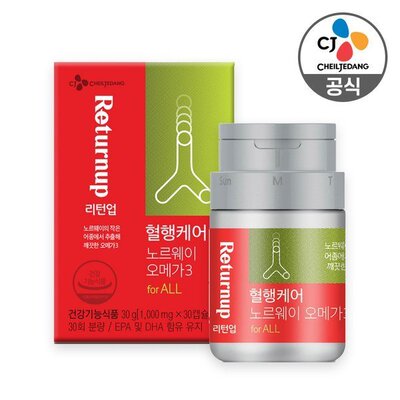 韩国直邮cj希杰returnup血管健康挪威omega3欧米伽EPA软化1g*30粒