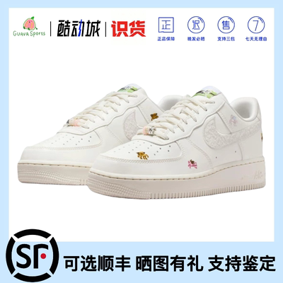 「极速发货」Nike Air Force 1马年空军一号低帮板鞋白IQ1143-100