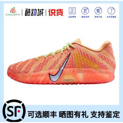 [现货立发]Nike Ja 3 莫兰特三代EP实战篮球鞋男款橙红HF2794-201