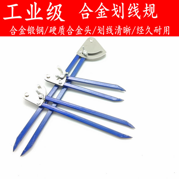 合金圆规划线工业木工划规工业级画规钳工工具划线规铁大圆规大号