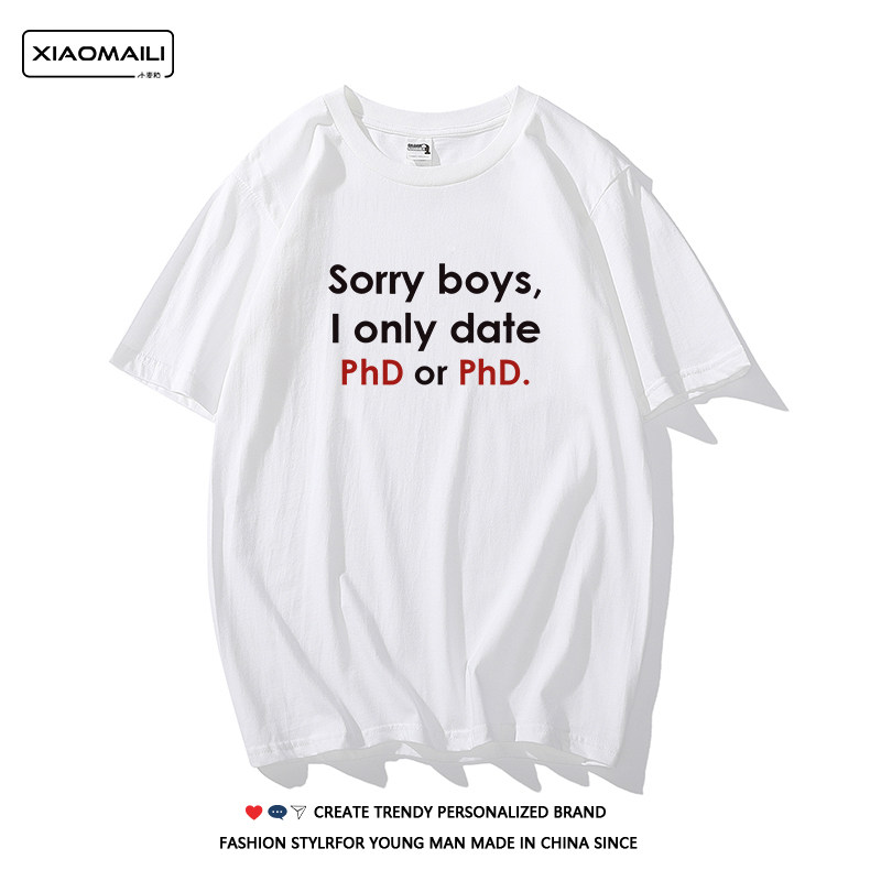 Sorry boys I only date Phd or PhD.纯棉恶搞短袖男女创意T恤衫_虎窝淘