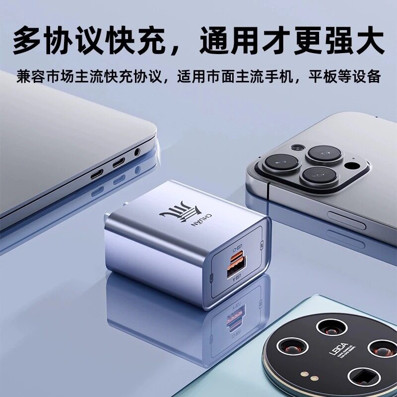 氚流100W超级快充氮化镓充电器适用苹果华为手机typec闪充充头