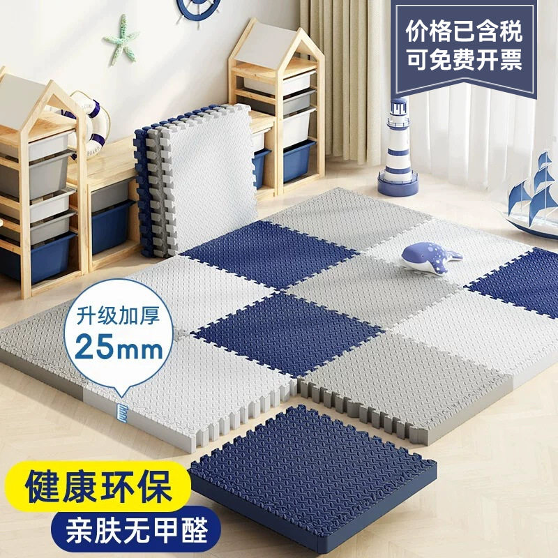 拼接地垫婴儿宝宝爬爬垫儿童爬行泡沫垫防摔地板卧室加厚垫子家用