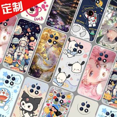 百事乐L21pro手机壳照片来图定制 M50pro保护套 LeBest L50pro  L202303 图片定做DIY太空人软胶