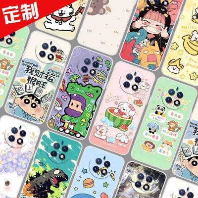 EMOL易美方舟E903 L21手机壳来图定制百事乐L21pro保护套 LeBest L202303 图案照片定做DIY软防摔