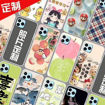 天语X14ProMax手机壳照片来图定制 K-Touch LD2022002保护壳 手机套 卡通图案DIY防摔软胶