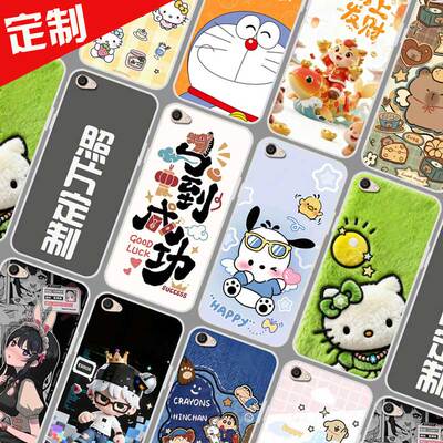 适用多亲2代手机壳来图定制Qin 2Pro保护壳 多亲二手机套有品Qin 2新年卡通图案照片定做