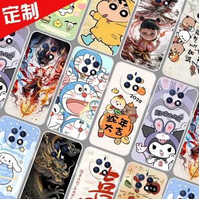 百事乐L21pro手机壳来图定制定做 M50pro保护套 LeBest L50pro  L202303卡通图案照片DIY魔童哪吒