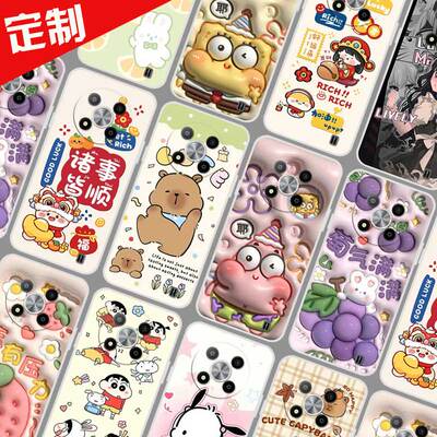 中兴A221手机壳来图定制DIY照片定做全包 ZTE 7543N保护壳  7541N手机套 小鲜50图片图案自选仿立体软胶