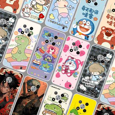 中兴远航41手机壳软胶 远航40保护套7543N小鲜50 ZTE 7541N照片定制 5G防摔卡通叮当猫