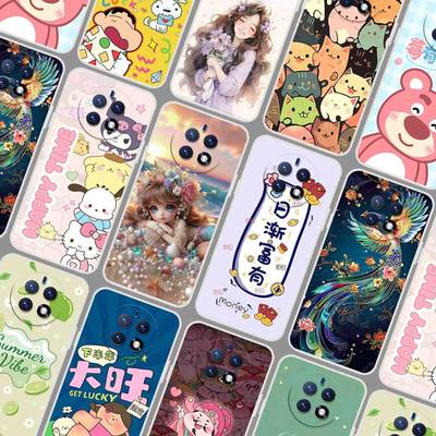 EMOL易美方舟E903 L21手机壳DIY百事乐L21pro保护套 LeBest L202303照片图案定制 软防摔福气卡通