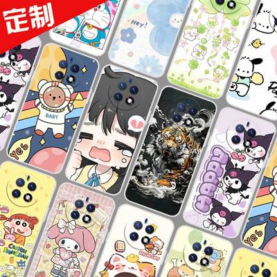 百事乐L21pro手机壳来图定制照片定做 M50pro保护套 LeBest L50pro  L202303 卡通软胶图片DIY防摔