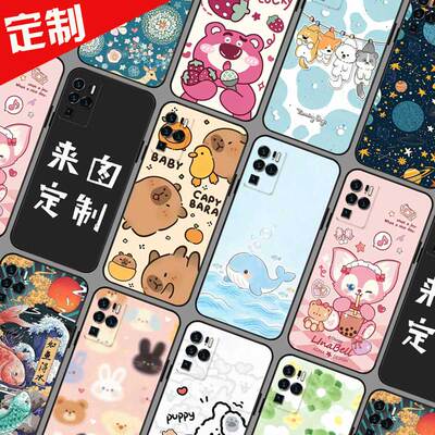 适用中兴Axon 30Ultra手机壳 自定义来图定制DIY ZTE A2022P手机套 天机A31Ultra保护套 软胶全包卡通