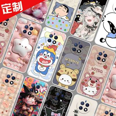 百事乐L21pro手机壳来图定制 M50pro保护套 LeBest L50pro  L202303 照片卡通图案定做防摔软