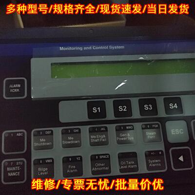 DAP 2200-ACC 船舶监测控制操作面板 工控设备议价维修