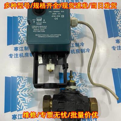 MVB52 CONTROLL执行器 调节阀含阀件 机房制冷配套部件议价维修