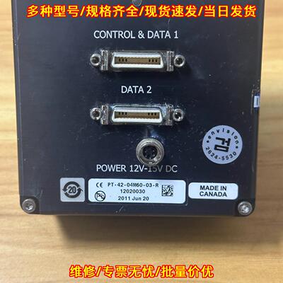 PT-42-04M60-03-R 工业相机 400万黑白CMOS 高速高灵敏度议价维修