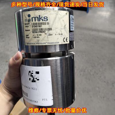 631A11TBEH3 BARATRON压力传感器 MKS工业传感元件议价维修