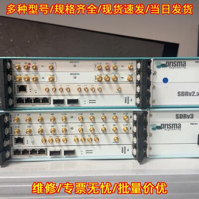 SDRv2.3 Prisma 软件无线电开发实验仪器 射频测试设备议价维修